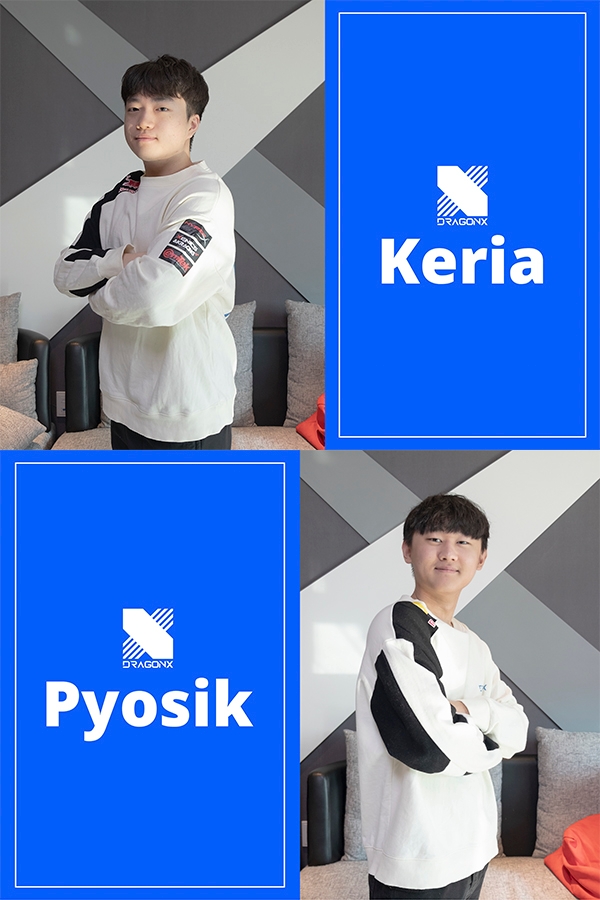 Drx 아카데미에서 류민석 홍창현 등용