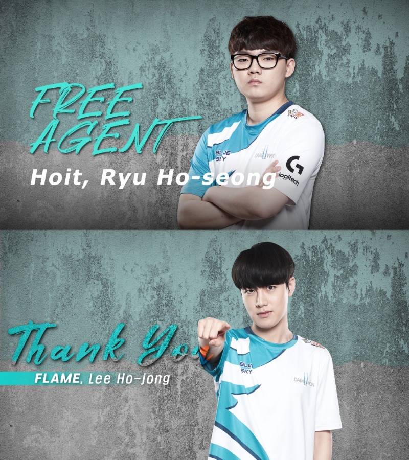호잇 류호성 플레임 이호종 담원 떠났다