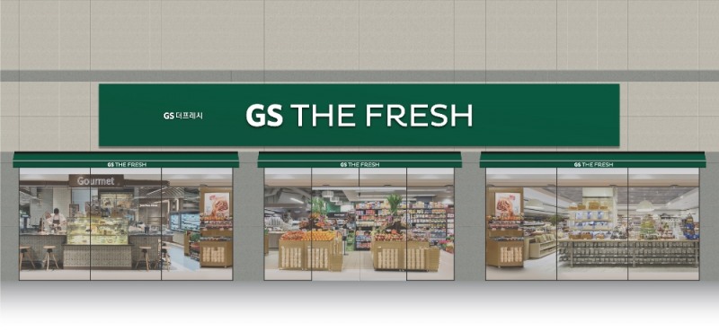 GS리테일, 14년만에 GS25·GS수퍼마켓 새로운 BI 선봬