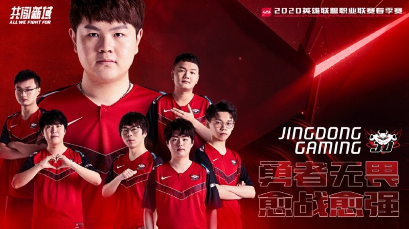 Lpl 징동 게이밍 롤드컵 우승자 펀플러스 완파하고 결승 진출