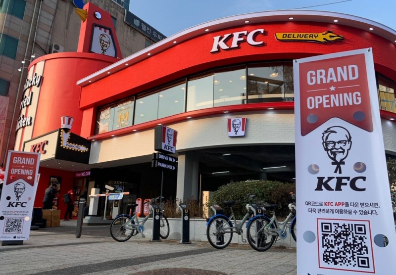 Kfc 대전 유성에 신규매장 ‘kfc 유성온천점 오픈
