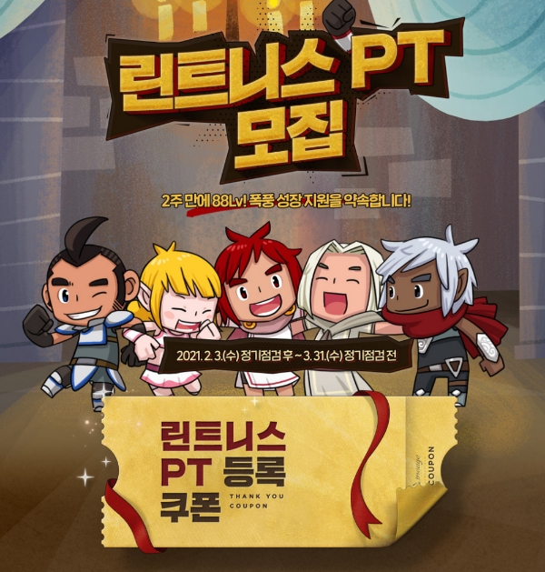 Pc방순위 2월 1주차 Lol 50 점유율 돌파리니지는 3계단 상승 네이버 포스트