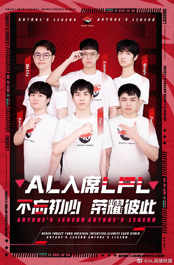 Lpl 돋보기 게임단 주 바뀌는 로그 워리어스