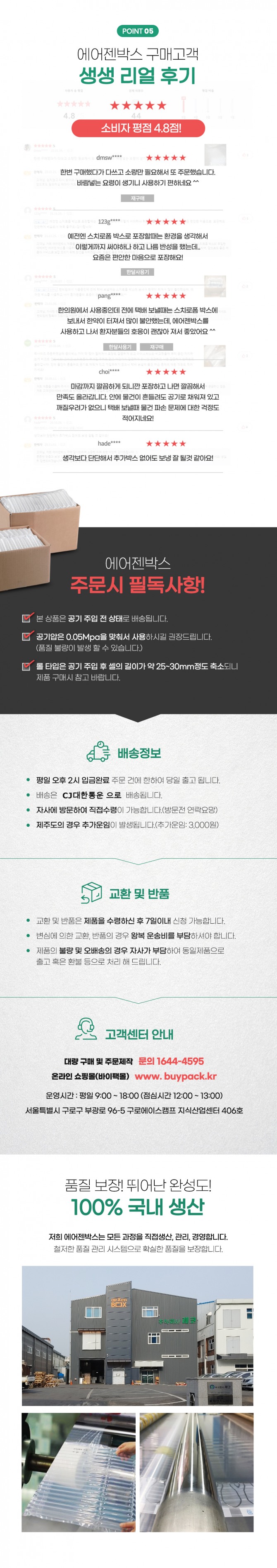 SA-300 반자동공기주입장비 (컴프레셔 별도) -바이팩몰