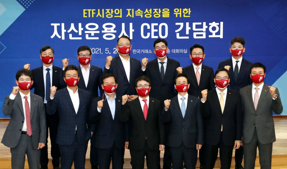 비욘드포스트 포토 한국거래소 Etf시장의 지속성장을 위한 자산운용사 Ceo 간담회 개최