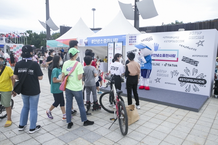 한국생명의전화 틱톡 세계 자살 예방의 날 맞이 챌린지 전개