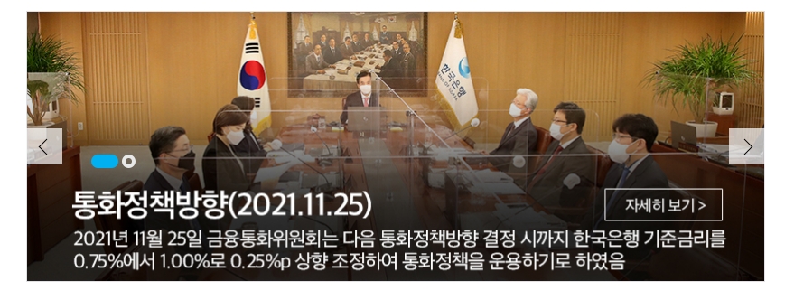 장태민의 채권포커스 이자율 시장 한은총재 발언 평가 놓고 온도차 노출