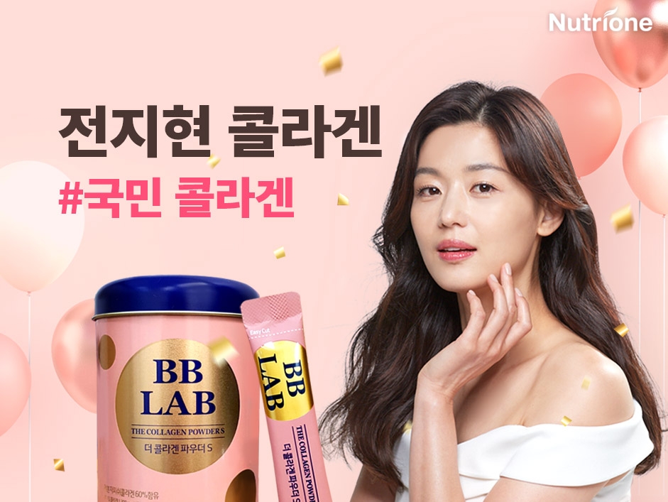 뉴트리원 전지현 모델로 한 ‘비비랩 더콜라겐 파우더s Cj오쇼핑 런칭