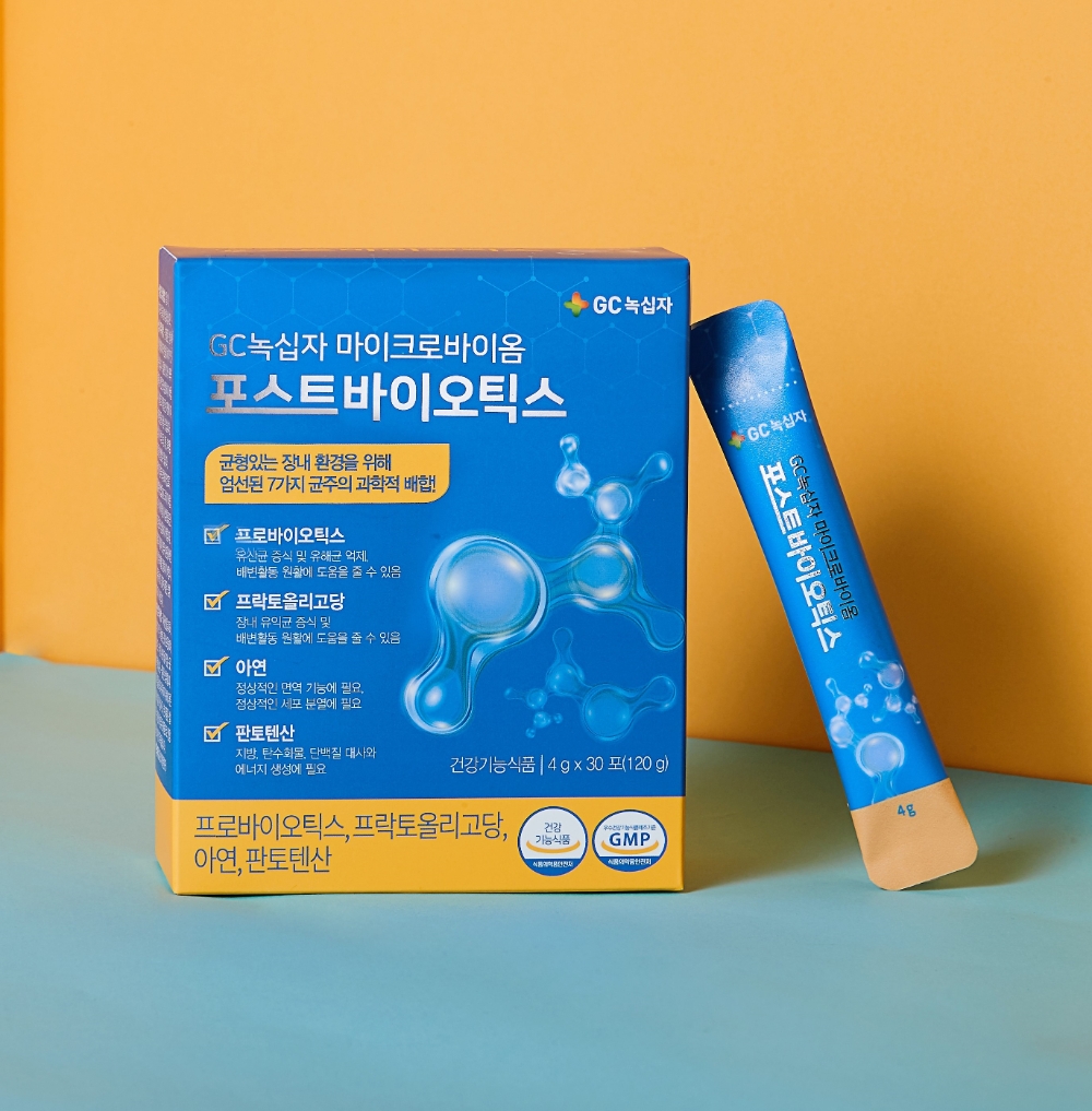 여름철 면역력 위한 ‘gc녹십자 마이크로바이옴 포스트바이오틱스 Ns홈쇼핑 30일 방송