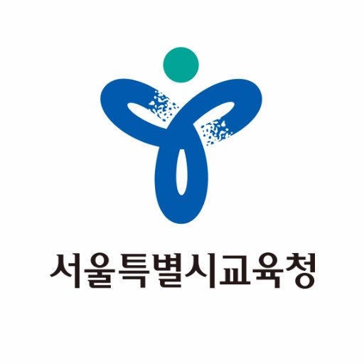 서울시교육청 신규임용자 및 승진자 청렴리더교육연수 실시