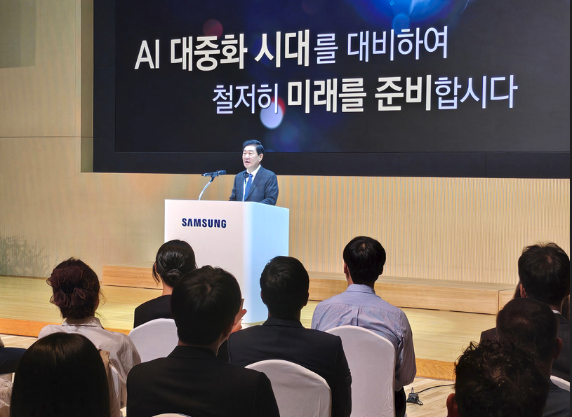 보도자료 한종희 삼성전자 부회장 미래 10년 주도할 패러다임은 Ai변화 없이 어떤 혁신 성장도 만들 수 없어